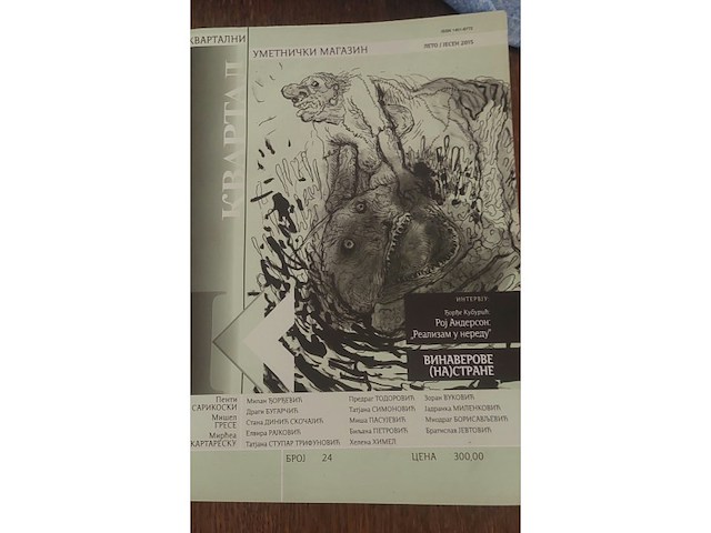 KVARTAL Umetnicki magazin