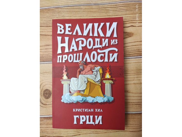 Veliki narodi iz proslosti-Grci