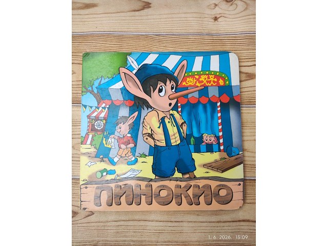 Pinokio-Ukoricena bajka