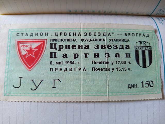 Ulaznica Crvena zvezda - Partizan, 06.05.1984. jug