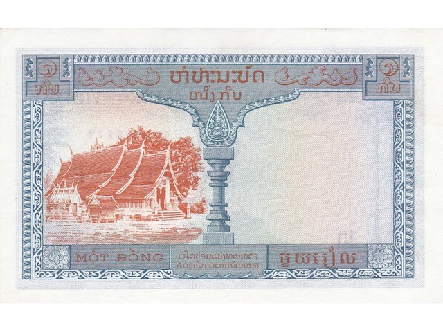 1 Piastre Laos izdanje ! Francuska Indokina ! UNC RR