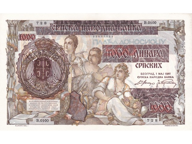 1000 Dinara 1941 Okupacija Srbije ! UNC !!!