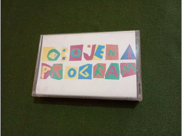Obojeni Program - Ovaj Zid Stoji Krivo