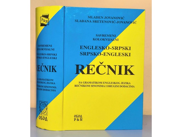 SAVREMENI KOLOKVIJALNI ENGLESKO-SRPSKI REČNIK
