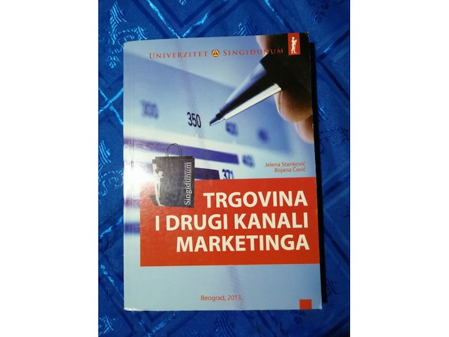 Trgovina i drugi kanali marketinga, Jelena Stanković