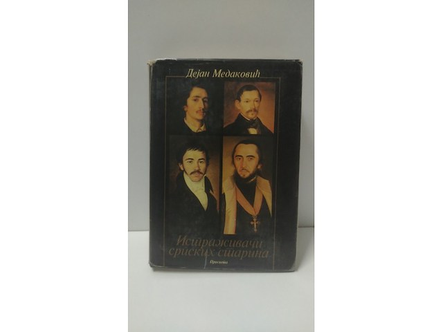 ISTRAŽIVAČI SRPSKIH STARINA - Dejan Medaković