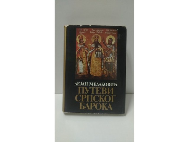 Putevi srpskog baroka - Dejan Medaković