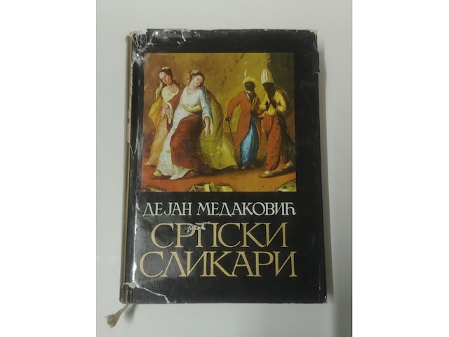 Srpski slikari - Dejan Medaković