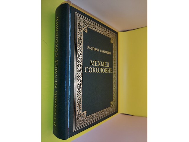 Mehmed Sokolović – Radovan Samardžić