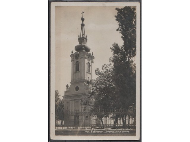 Zrenjanin - Srpska crkva 1932