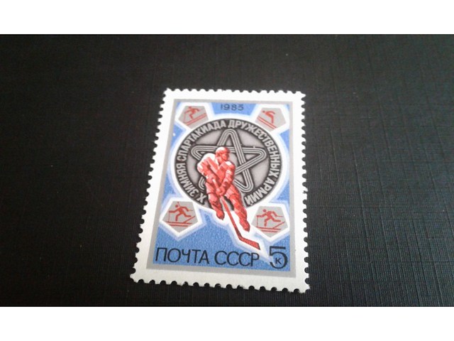 SSSR X zimska Spartakijada iz 1985.god.
