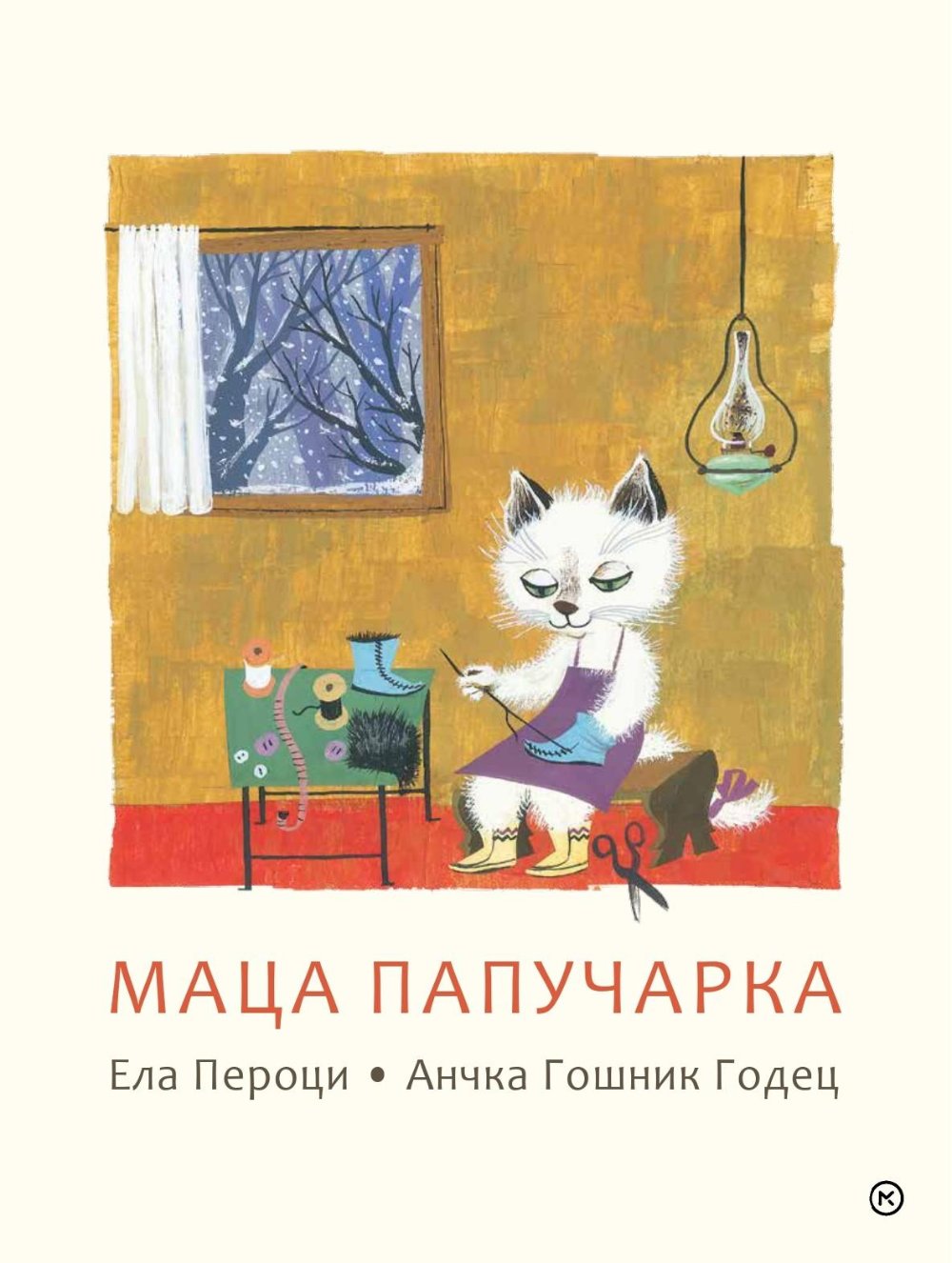 MACA PAPUČARKA