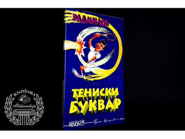 RADMILOV TENISKI BUKVAR