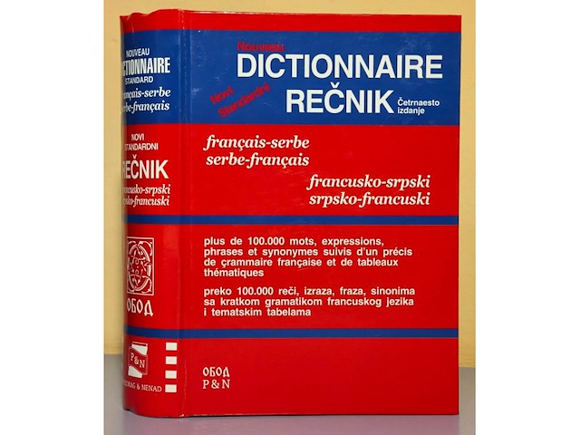 FRANCUSKO SRPSKI - SRPSKO FRANCUSKI REČNIK
