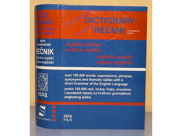 ENGLESKO SRPSKI SRPSKO ENGLESKI REČNIK Branislav Grujić