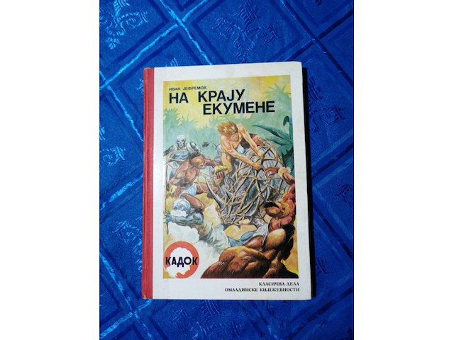 IVAN JEFREMOV: NA KRAJU EKUMENE