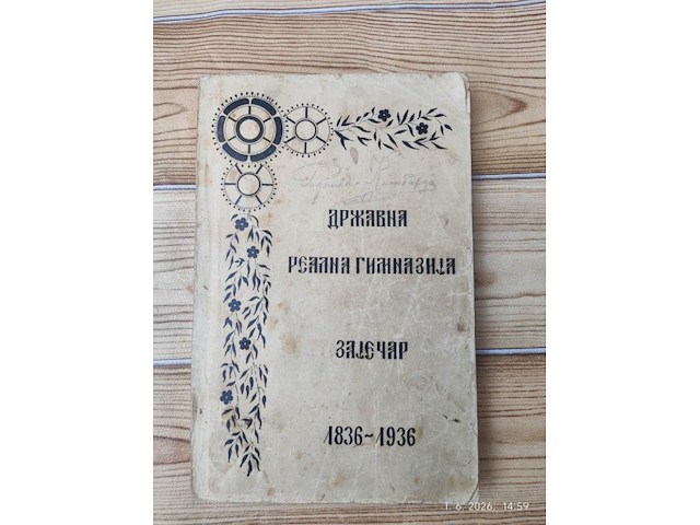 Drzavna realna gimnazija Zajecar 1836-1936