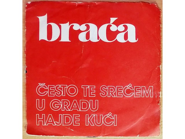 SP BRAĆA - Često te srećem u gradu / Hajde kući, `81 VG
