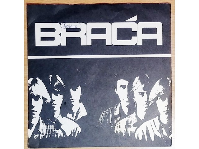 SP BRAĆA - Mačkica (1981) PERFEKTNA + AUTOGRAM