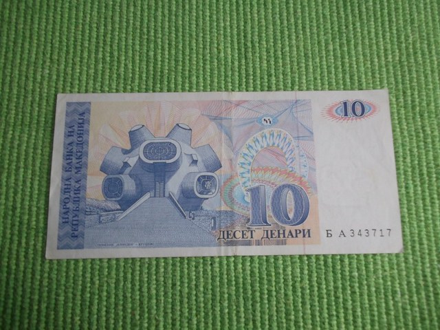 10 Denara Makedonija 1993.