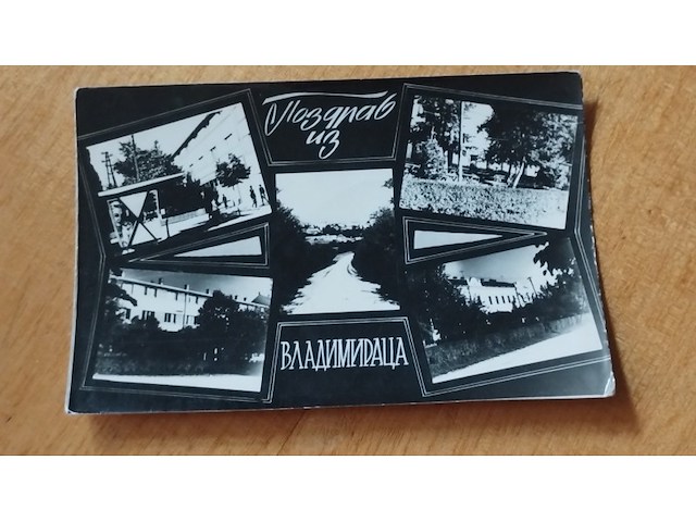 Vladimirci - Šabac - Putovala 1964.g -