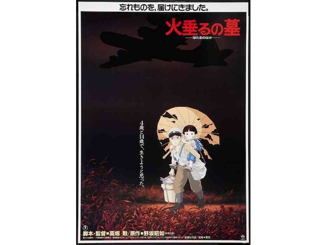 Isao Takahata - Grave of the Fireflies 1