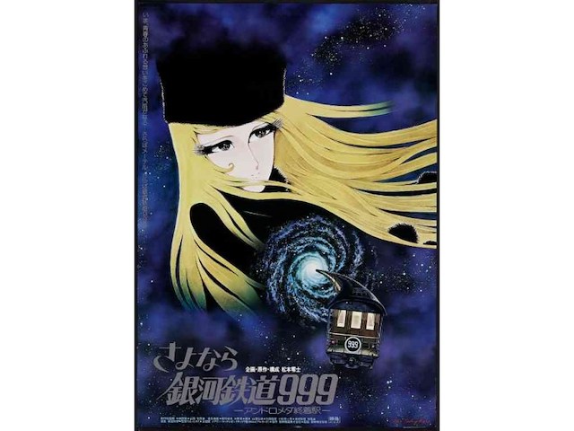 Rintaro - Galaxy Express 999