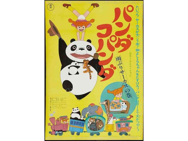 Isao Takahata - Panda! Go Panda!