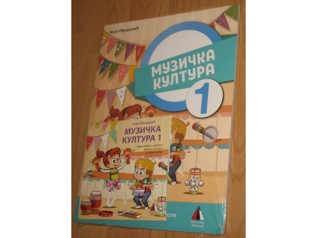 1. MUZICKA KULTURA 1 + CD VULKAN MUZICKO NOVO