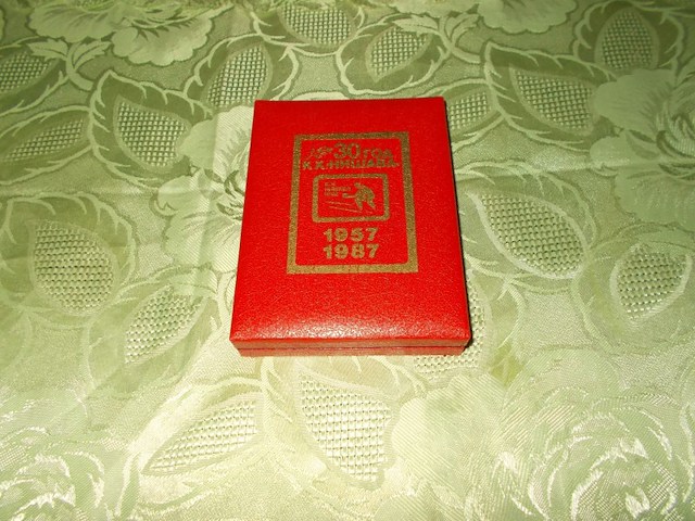 Kuglaski klub Nisava Nis - 30 godina 1957-1978 plaketa