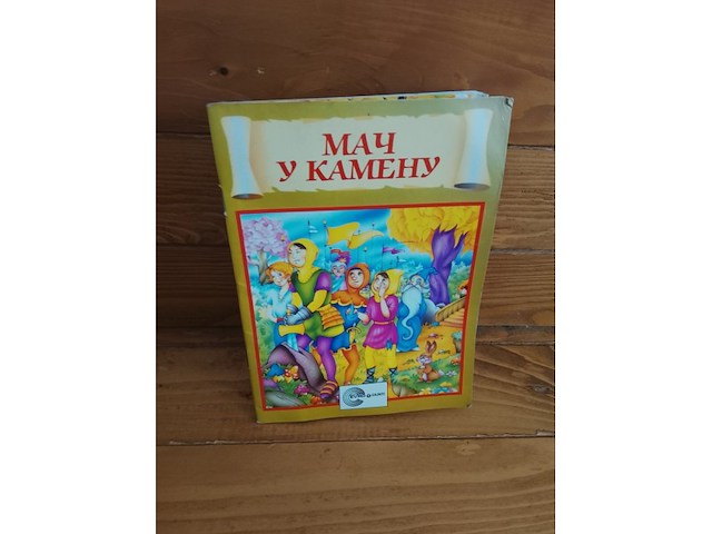 MAČ U KAMENU