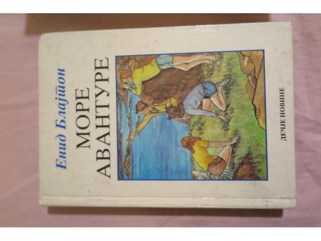 ENID BLAJTON - MORE AVANTURA