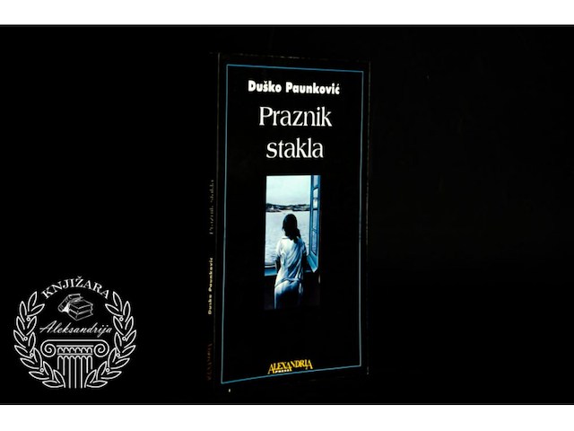 PRAZNIK STAKLA - Duško Paunković
