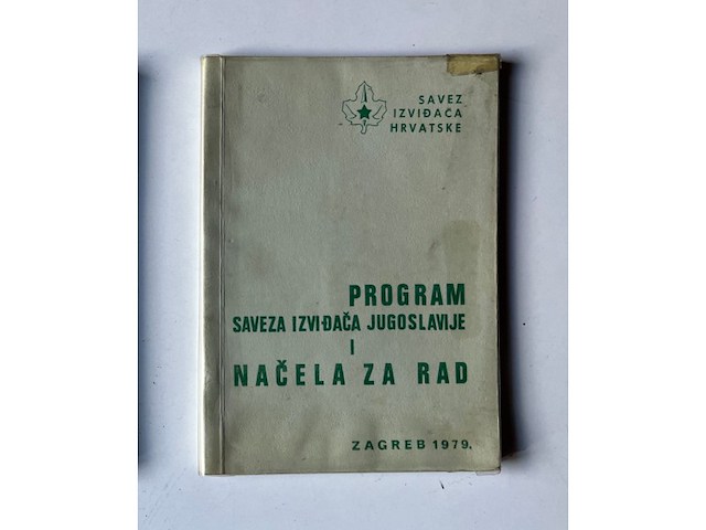 SAVEZ IZVIĐAČA HRVATSKE – PROGRAM I NAČELA ZA RAD 1979.