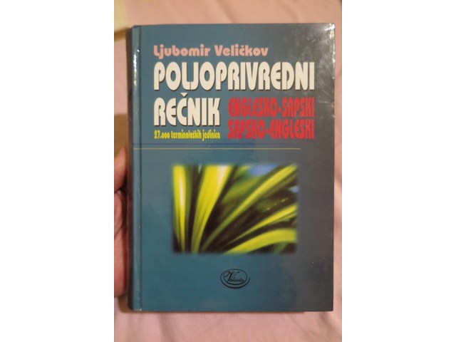 Poljoprivredni rečnik englesko srpski srpsko engleski