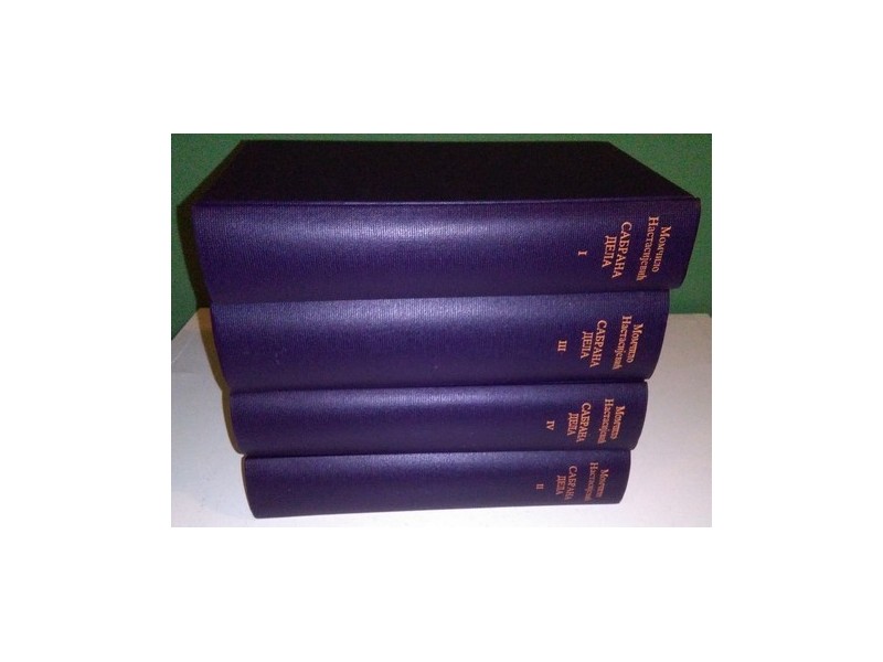 Komplet 1-4 Momčilo Nastasijević, Dečje Novine 1991.