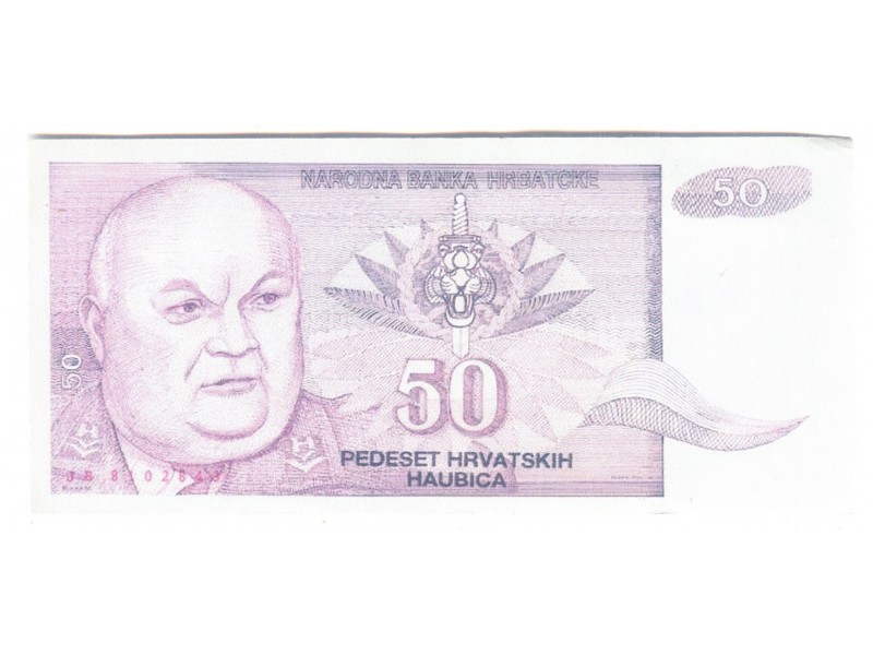 Hrvatska 50 hrvatskih haubica fantazijska UNC