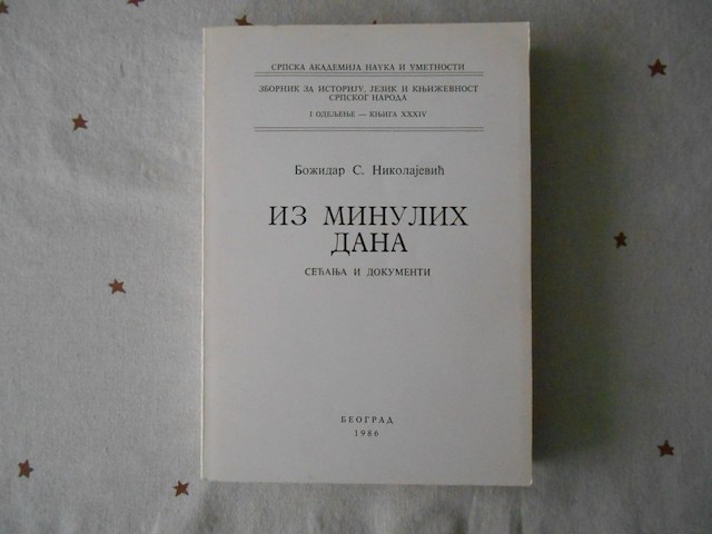 Božidar S. Nikolajević - Iz minulih dana