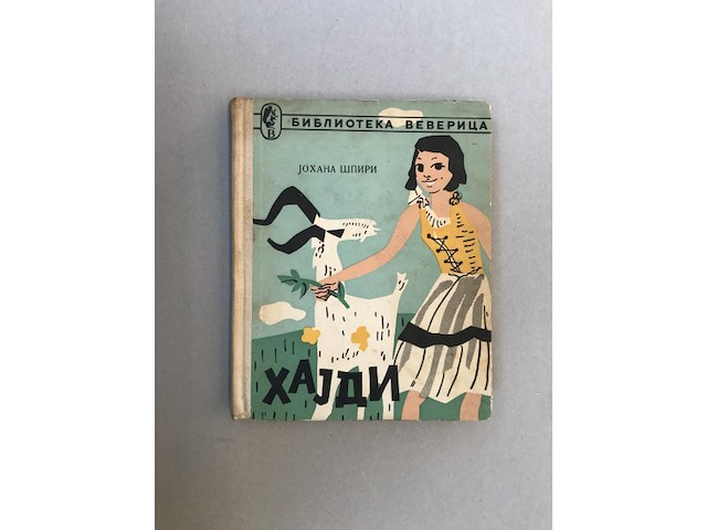 Haidi / Hajdi - Johanna Spyri, Johana Spiri, Retko !!!