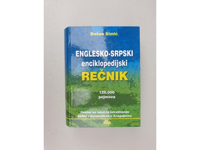 Englesko srpski enciklopedijski rečnik - Dušan Simić