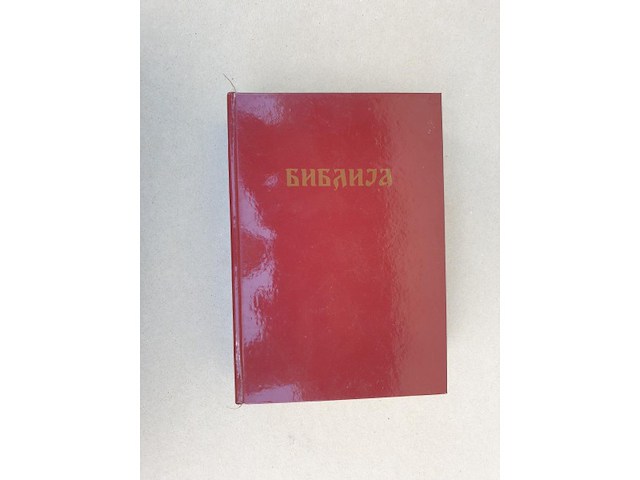 BIBLIJA Stari i Novi zavet - preveo dr Lujo Bakotić
