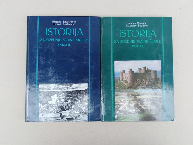 Istorija za srednje vojne škole I i II