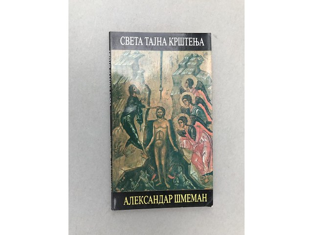 Aleksandar Smeman - Sveta tajna krstenja