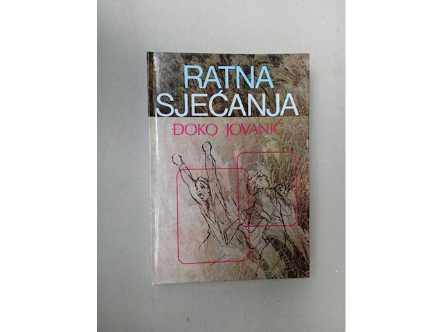 Đoko Jovanić - Ratna sećanja