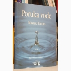 Poruka vode