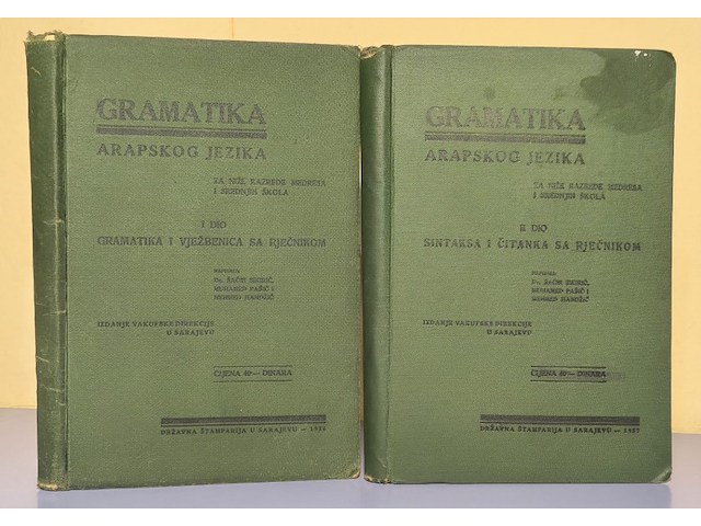 GRAMATIKA ARAPSKOG JEZIKA 1 i 2