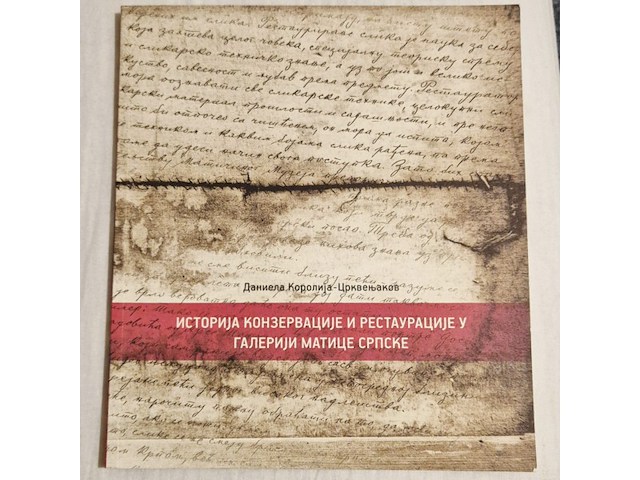 Istorija konzervacije i restauracije u GMS - NOVO