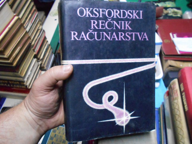 OKSFORDSKI REČNIK RAČUNARSTVA