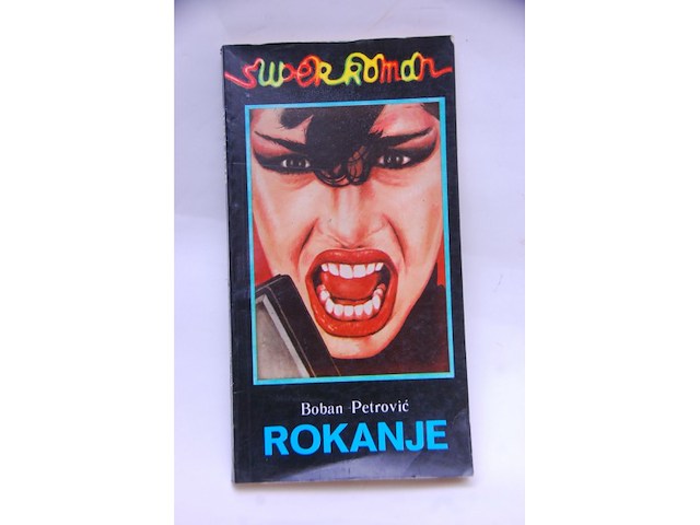 Rokanje - Boban Petrović