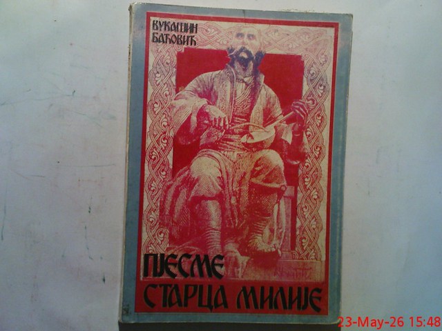 VUKASIN BACOVIC -  PJESME STARCA MILIJE